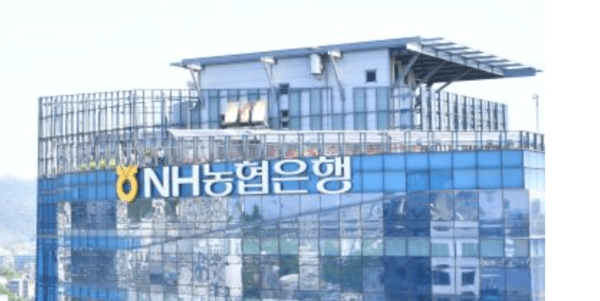 NH NongHyup Bank Faces Internal Pushback Over Major Organizational ...
