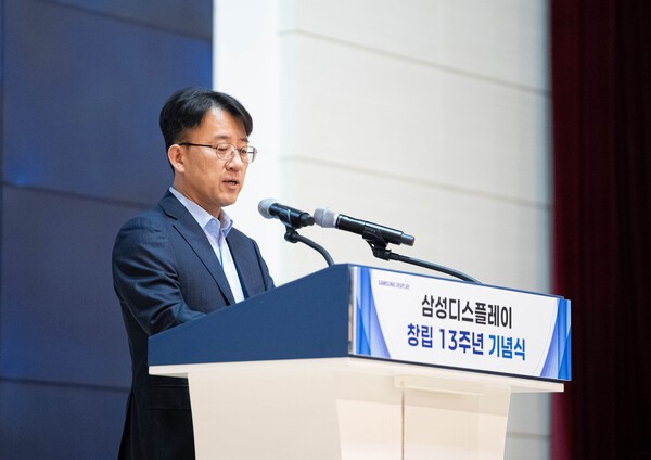 Samsung Display CEO Foresees ‘Explosive Growth’ in Flexible Products by ...
