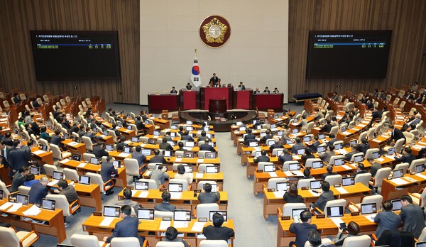 South Korean National Assembly Passes 2026 Budget Just Before Legal ...