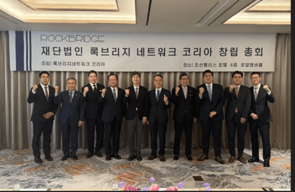 글로벌코리아포스트