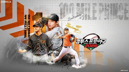 Com2uS Baseball Games Surpass KRW 1 Trillion in Cumulative Revenue